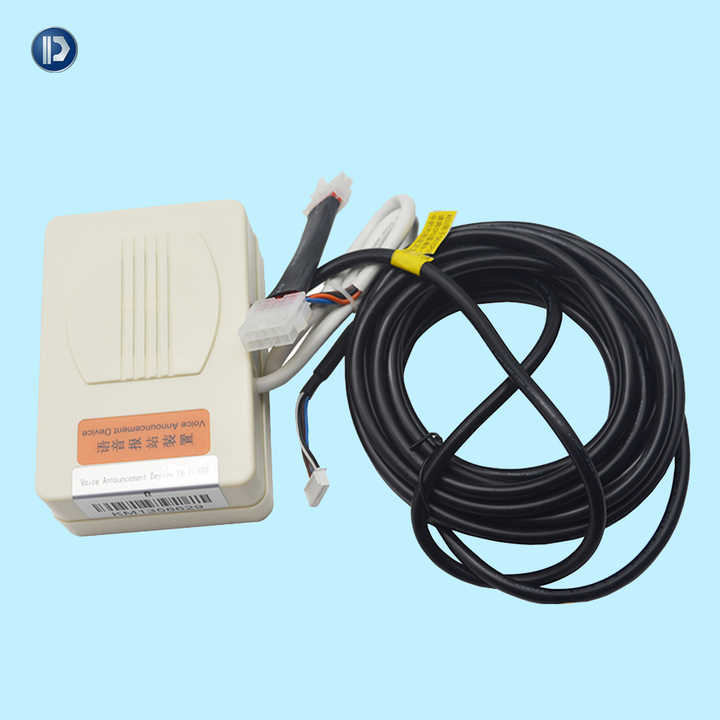 Kone Elevator Voice Announcement Intercom Device KM1358629