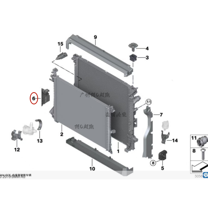 For Rolls Royce Cullinan Phantom Original Water Tank Right Cover Plate ...