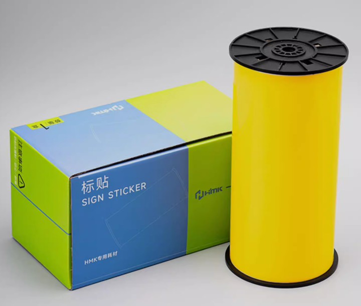 Yellow Print label tape SR-DW-220Y 22cm*20m Sign Sticker Wide Format Logo| Alibaba.com