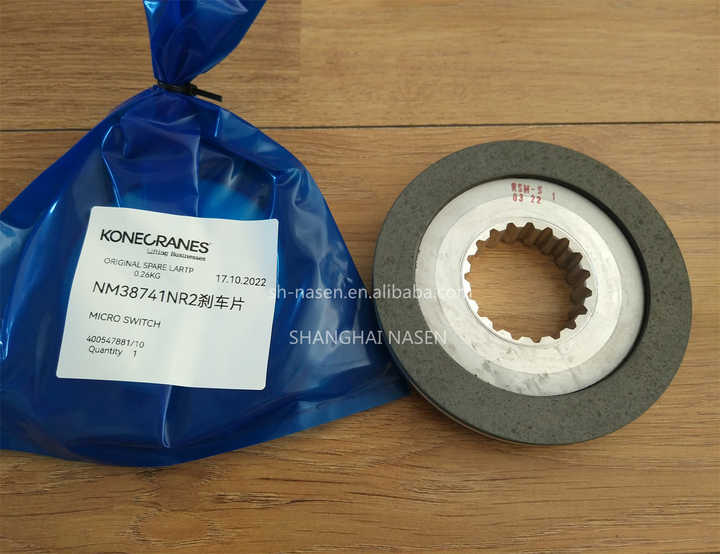 CRANE NM38741NR2 RSM-S Brake Disc for Elevators - 1 Year Warranty ...