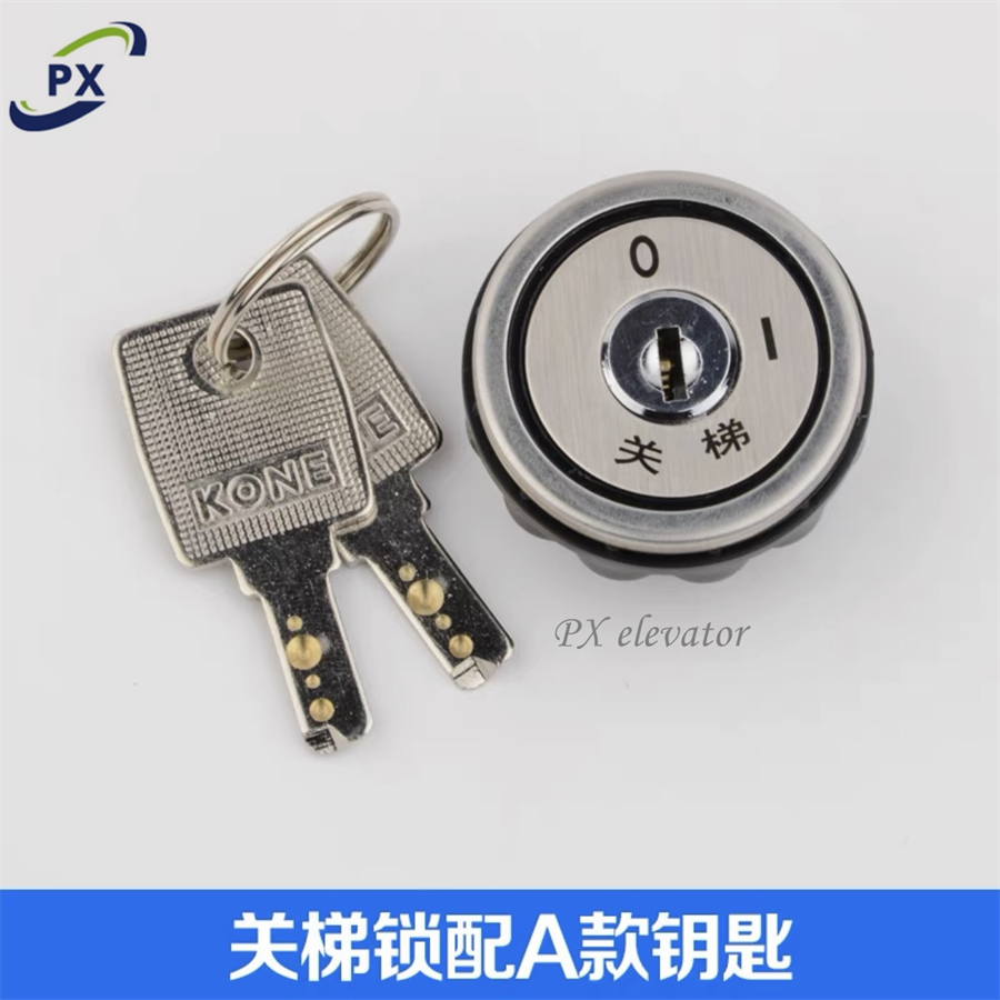 Elevator Base Station Lock - Secure & Reliable Solution