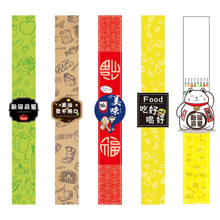 Custom Printed Wrap around Paper Belly Band Label