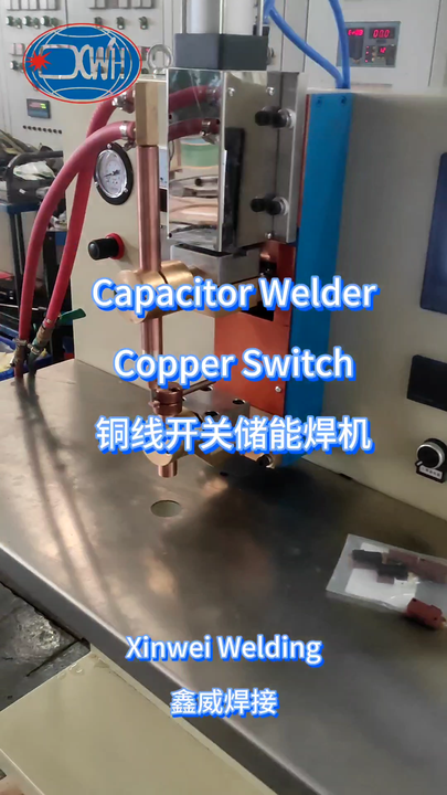 Industrial Copper Steel Capacitor Spot Welder Discharge Welding Machine ...