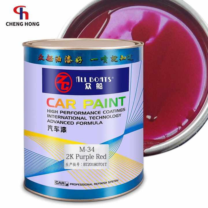Good Hiding Spray Paint 1k Metallic Solid Color Car Body Refinish ...