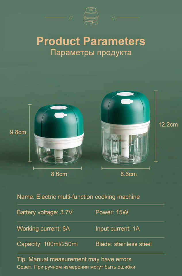 Electric Garlic Presses 100/250ml Portable Food Press USB Charging ...