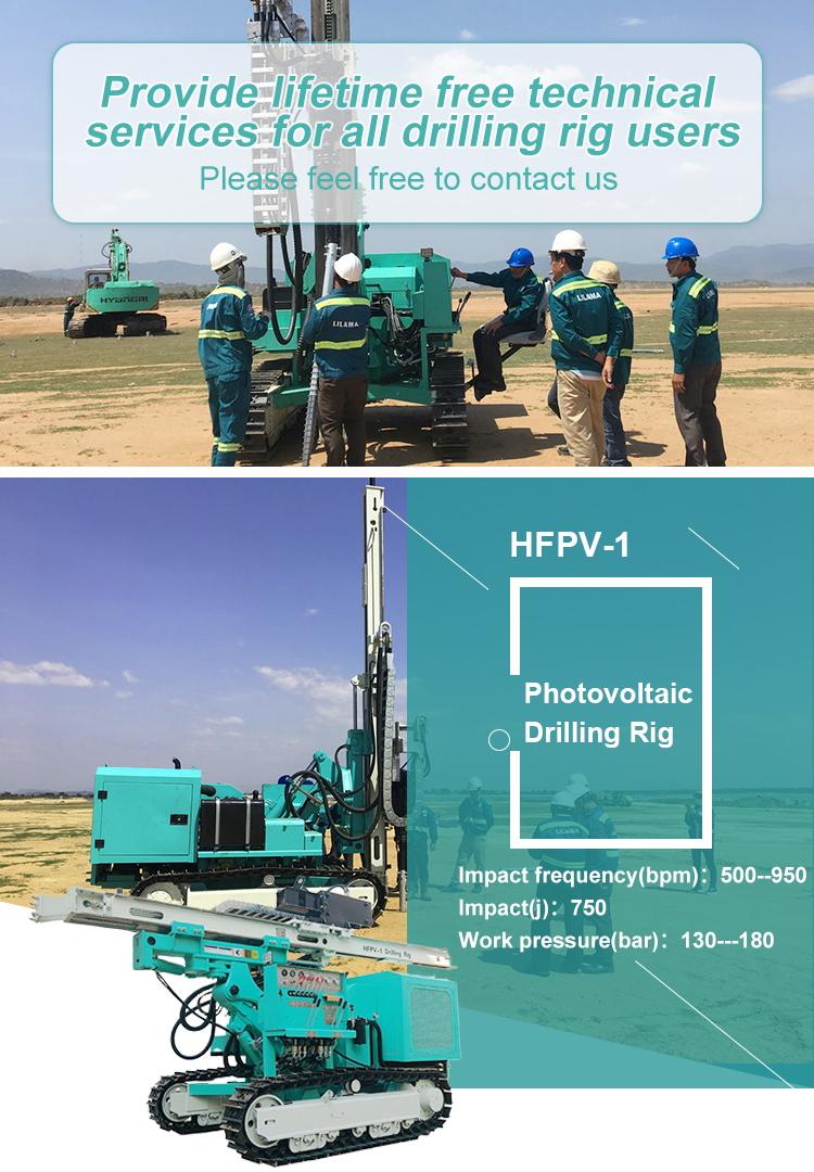 HFPV-1 Hydraulic Pile Driver Ground Spiral Drilling Solar Pile Driver ...
