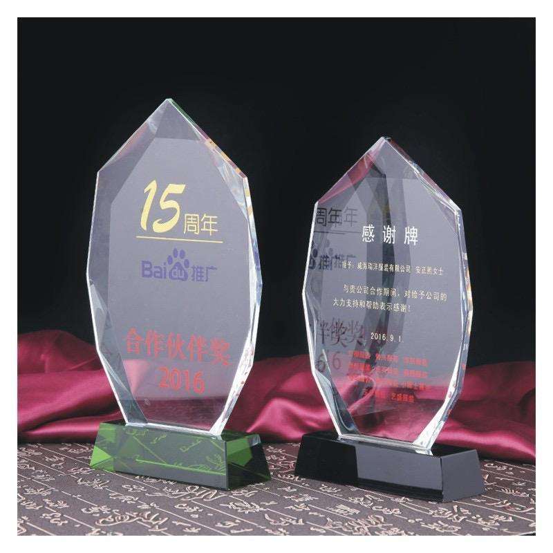 New Personalized Glass Crystal Trophy with clear Black Green Blue Base ...