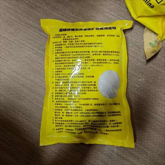 JIN CHAN Gold Extraction Agent - Efficient & Environmentally Friendly