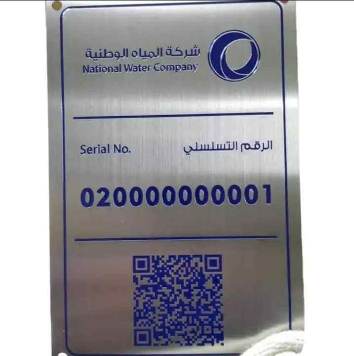 Asset Tags with QR Code Plaque - Easy Access to Info