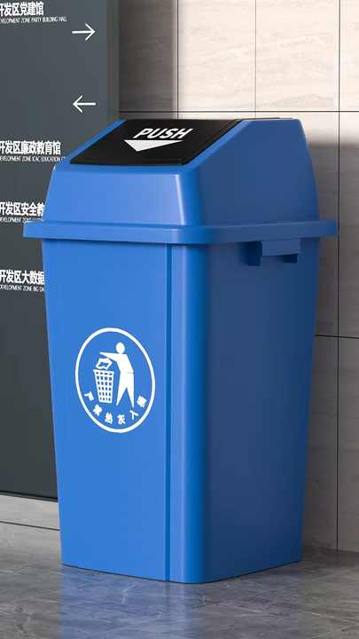 YYN 50 Liter Swing Top Trash Can 40L Capacity Waste Bin Square Small ...