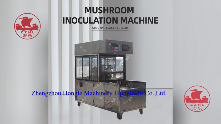 automatic shiitake mushroom bag punching solid spawn inoculation ...