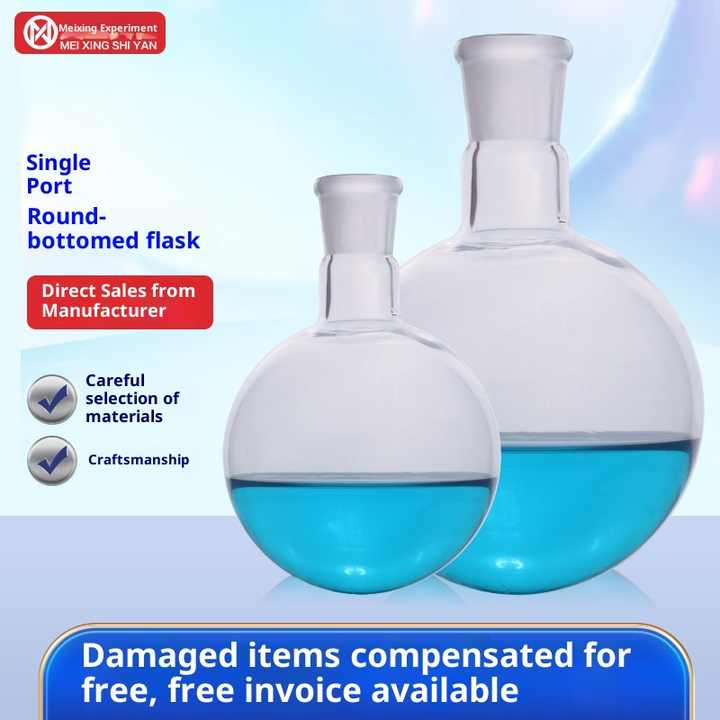 Single-Mouth Flask round Bottom Distillation Flask Reaction Flask Flat ...