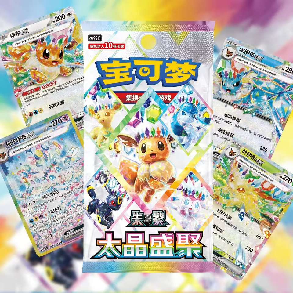 Original Pokémon Chinese Version 17.5 Yibu Taijing Festival TCG ...