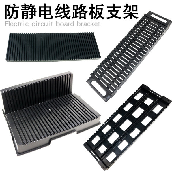 Anti static PCB board turnover rack circuit board storage bracket ...