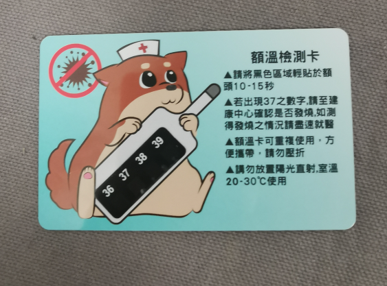 NEW Stress Card - Plastic Stress Mood Test Card with Qrcode