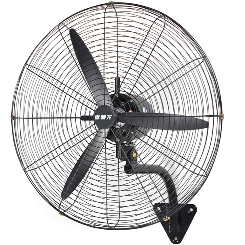 Wall Mounted Electric Fans