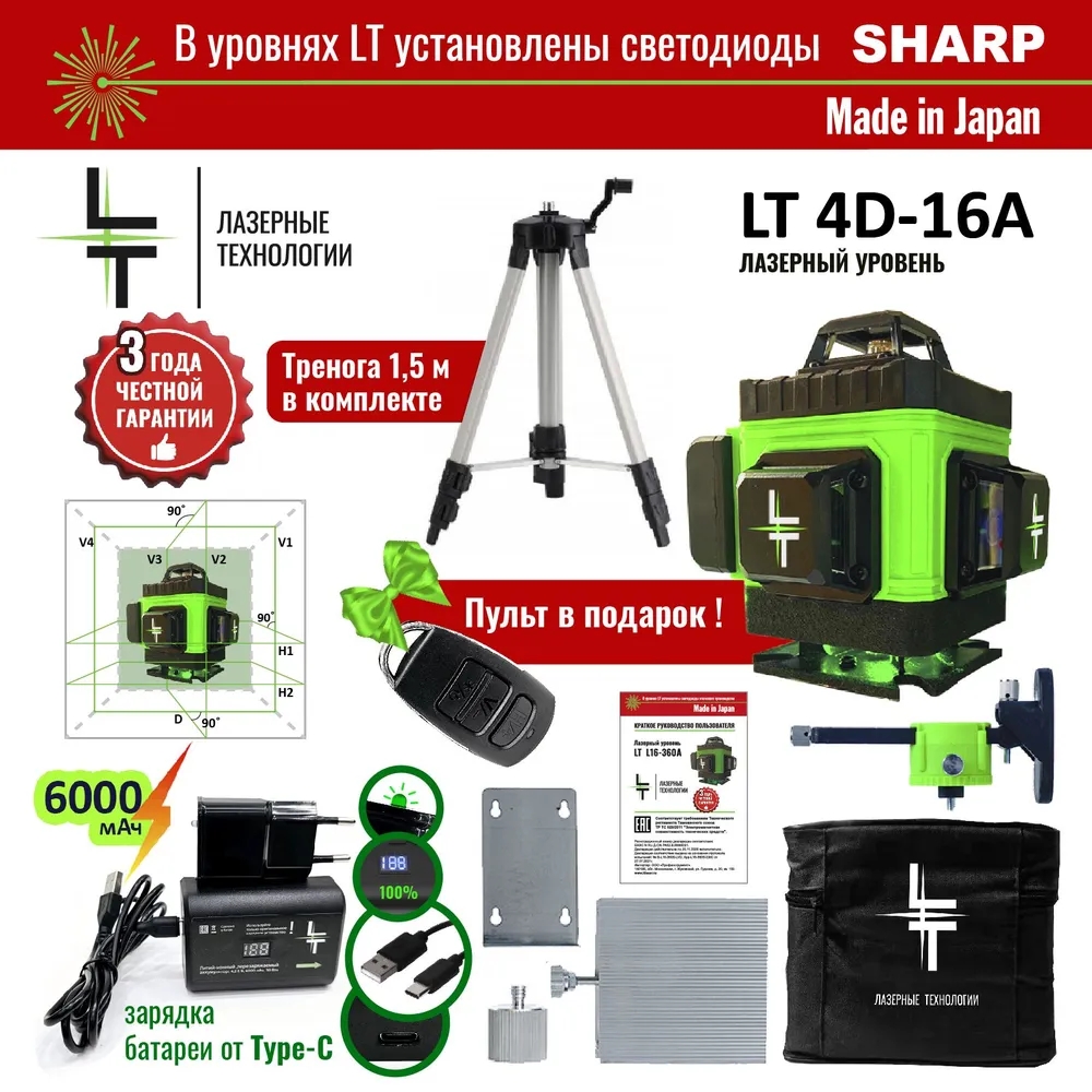Precise Laser Measuring Tools - Accurate & Reliable