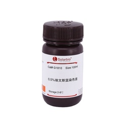 Beijing Solarbio Science & Technology Co., Ltd. - Stain Solution, Antibody