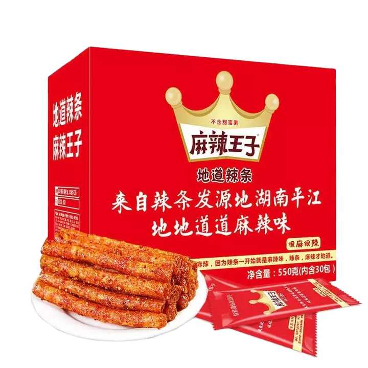 Wholesale Chinese Malawangzi Exotic Snack Spicy Cheap Strip