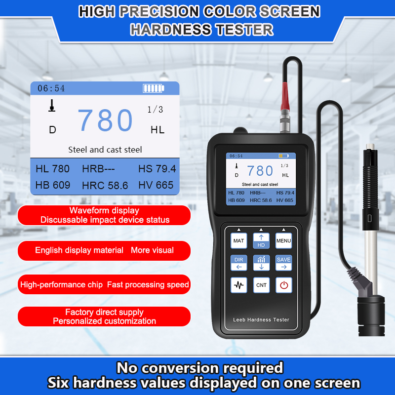 OLH300 Leeb hardness tester high-precision color screen full-scale ...