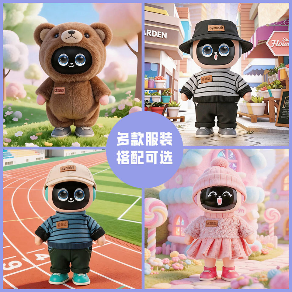 New Educational AI Interactive Plush+Plastic Mixed Toy with Wi-Fi & App ...