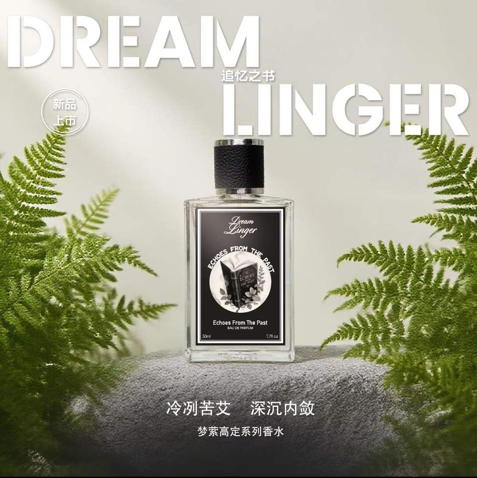 50ml Memory Book Perfume Memoir Original Men's Designer Brand Leather ...