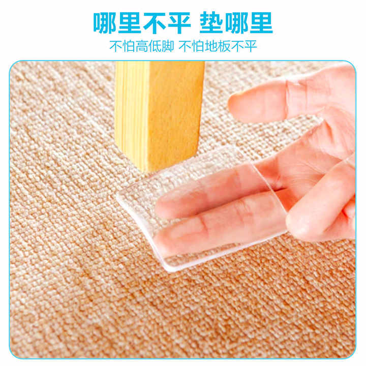 Table Chair Leg Protector Table Leg Floor Mat 400*400*5mm Anti-slip ...