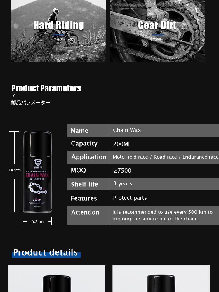 High quality motorcycle chain lubricant Chain Wax Products from ...