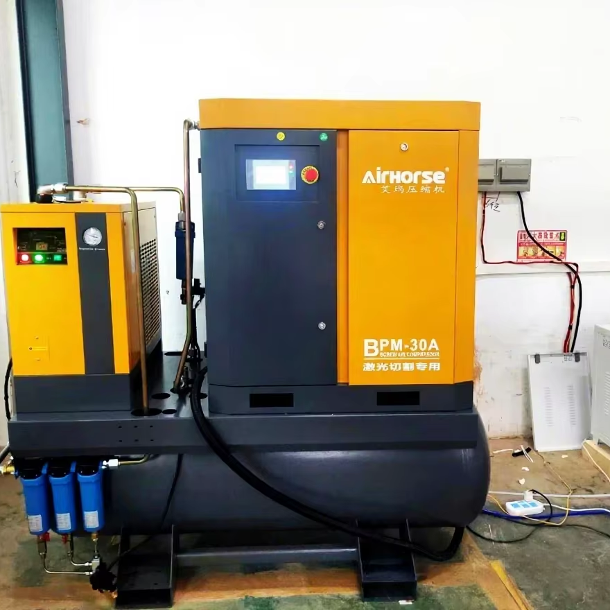Compact Design 22KW Screw Air Compressors 1.84m³/min 64cfm 81cfm 16bar ...