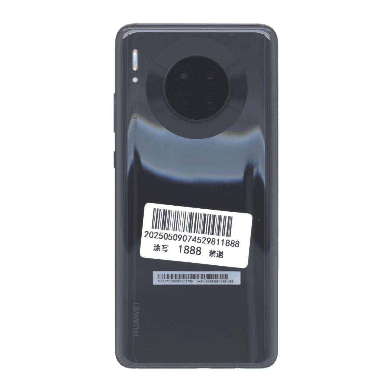 How to Choose the Best Huawei Mate XTS Phone: A Complete Buying Guide