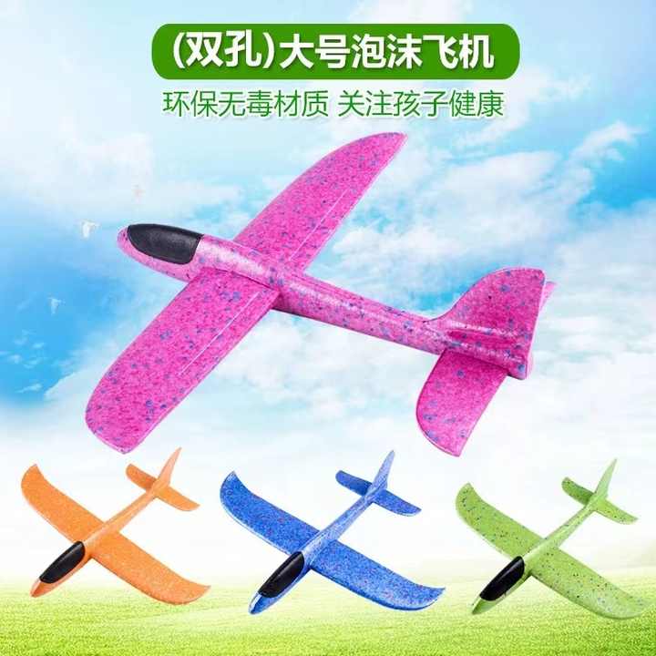 Flying Toy Foam Glider Airplane - Fun Outdoor Game