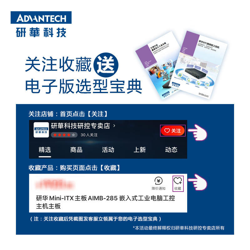 Advantech EPC-B5505 4U Tower Visual AI Server Industrial PC for Human Machine Interfaces ...