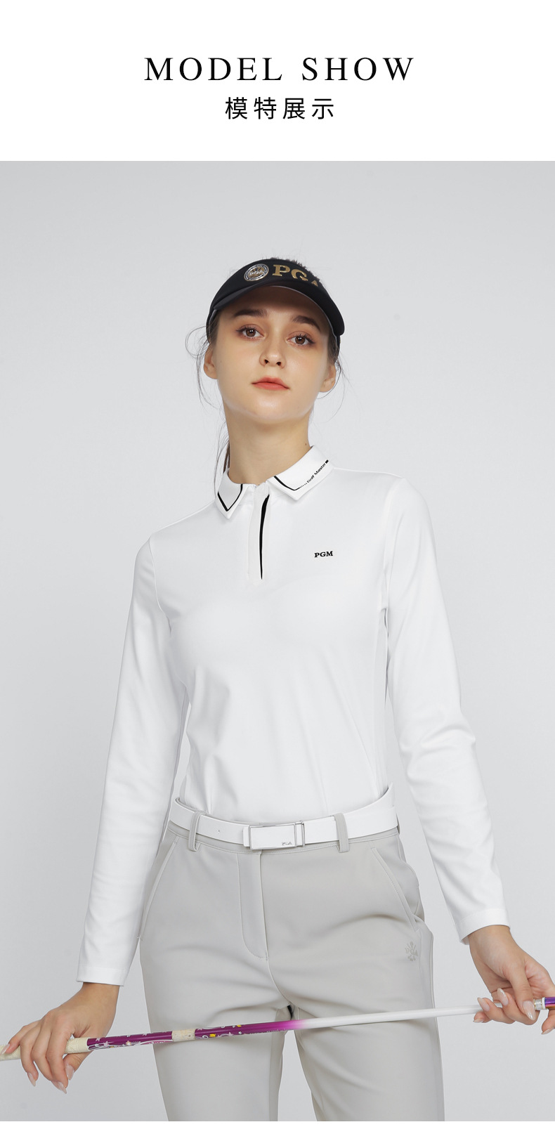 PGM YF536 golf polos cool design sportswear oem design golf polo shirt-企业官网