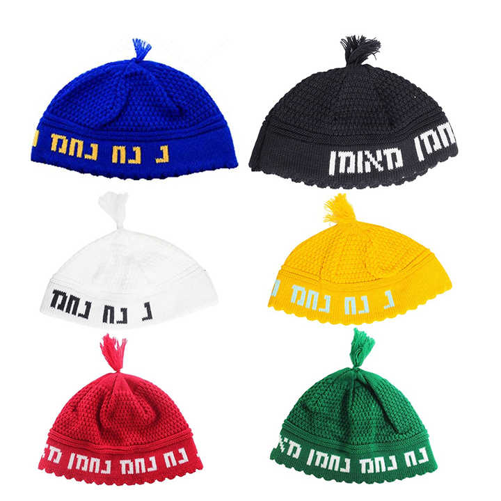 Custom Yarmulke Jewish Kippah - Knitted Hat for Men & Kids