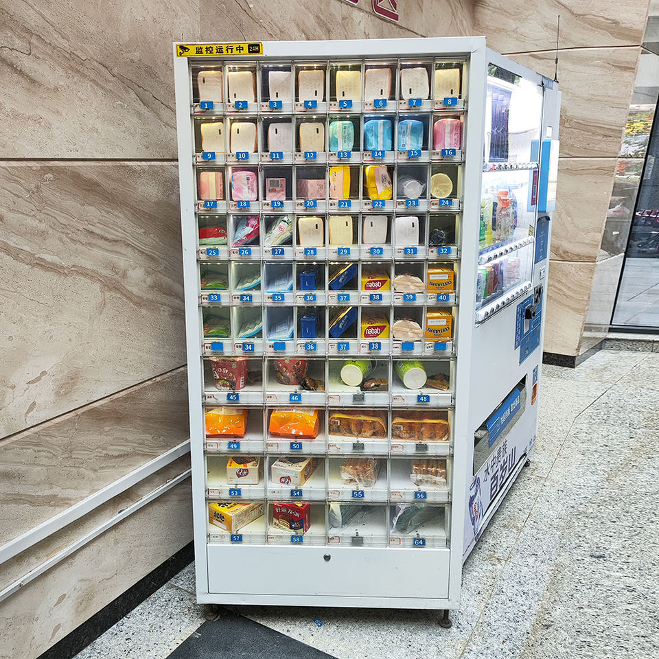2025 Hot Newest Automatic Snack and Baby Diaper Locker Vending Machine ...
