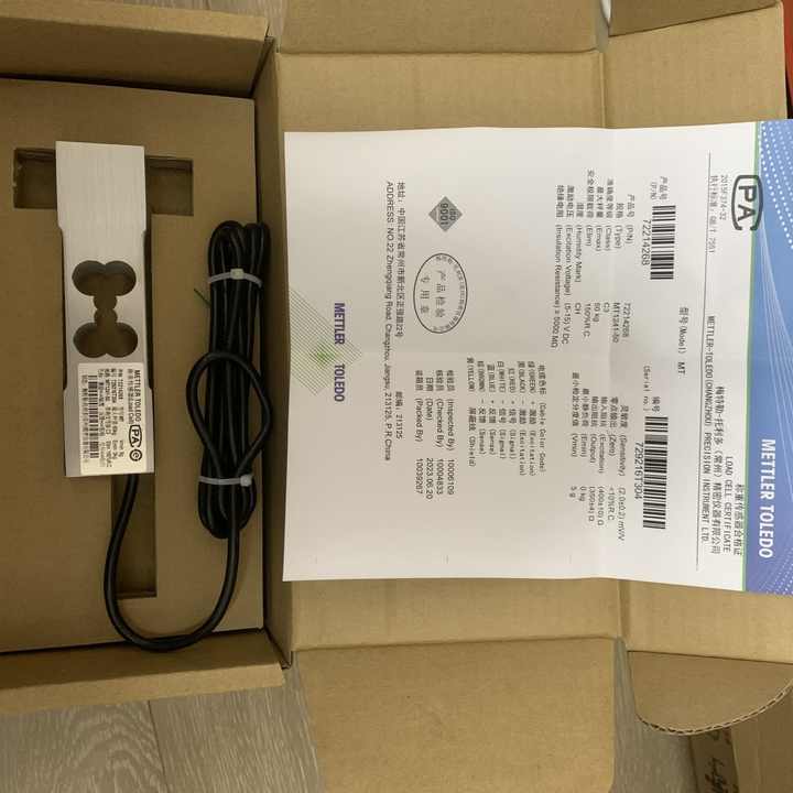 High Precision MT1241-50kg Load Cell for Platform and Hopper Scales ...