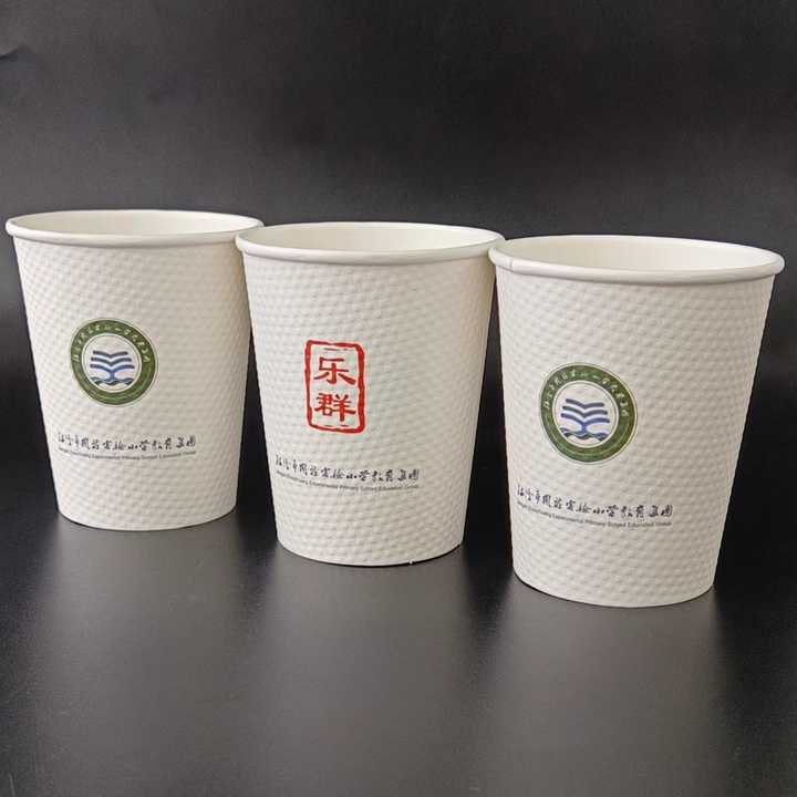 Branded disposable coffee cups embossed LOGO 3D effect Double thick ...