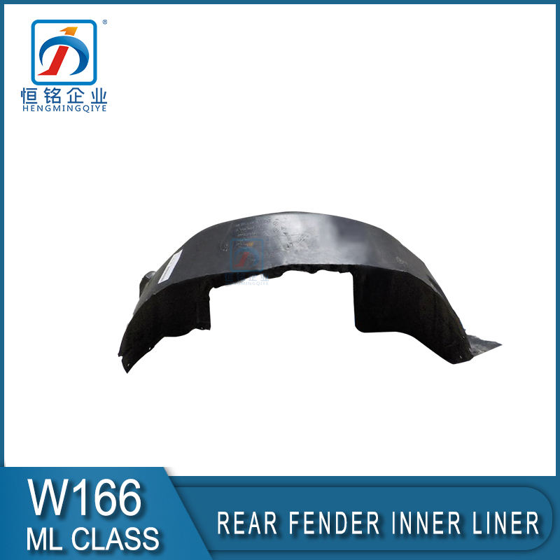 奔驰GL级ML级W166后轮左右翼子板内衬1668847422 1668847522| Alibaba.com