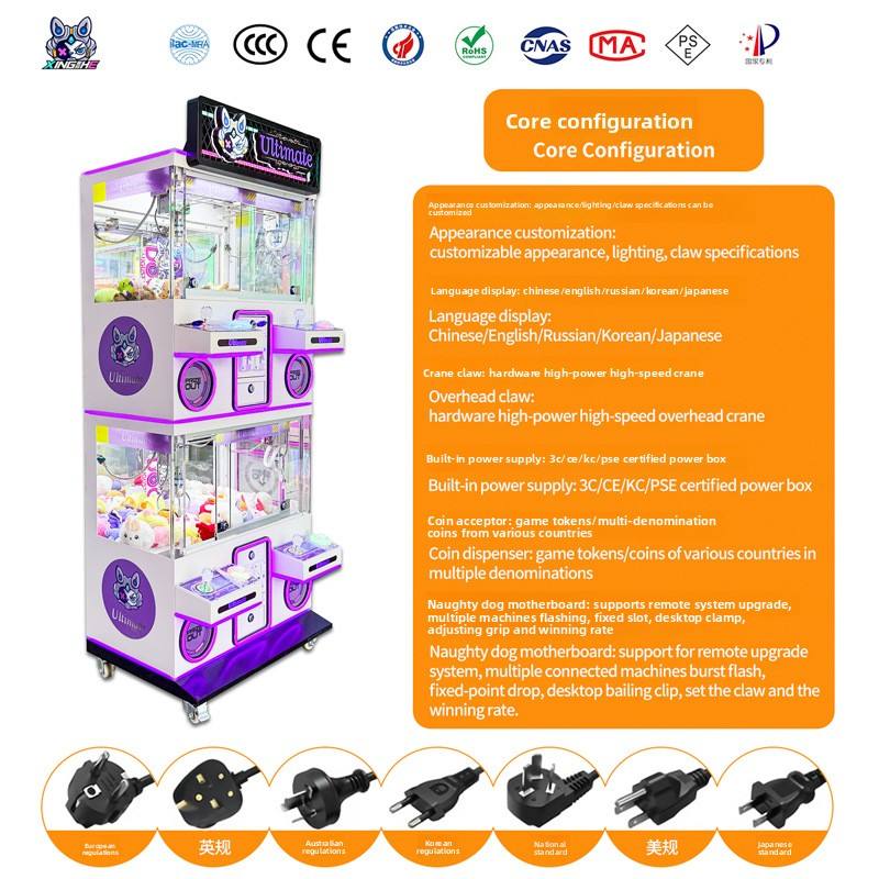 Ultimate Tower 4-Player Claw Machine Neon Squad 4-Person Plush Catcher ...
