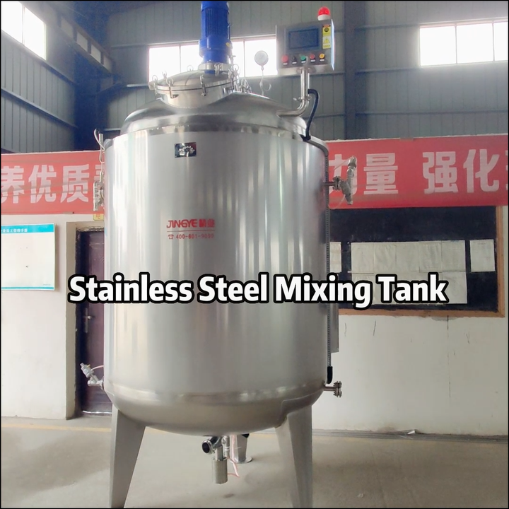 1000l Stainless Steel Herbal Mixing Tank Herbal Cooking Tank With ...