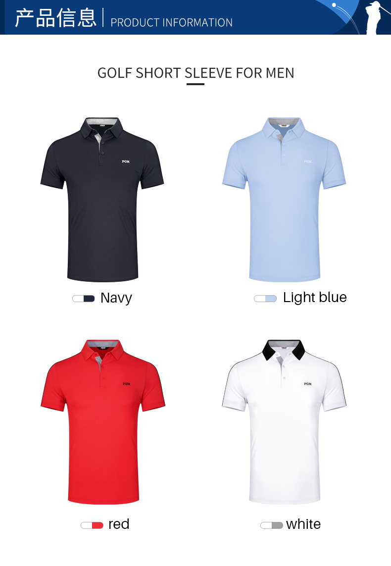PGM YF397 polyester golf shirts custom golf shirt for man-企业官网