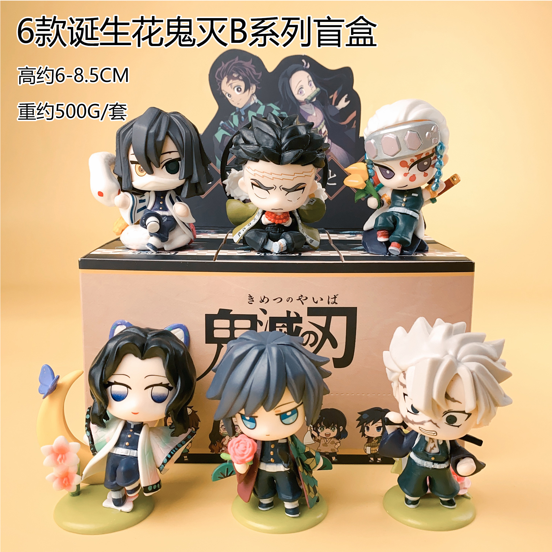 Coleccionables Cautivadores: Sumérgete en el Mundo de anime demonio fotos