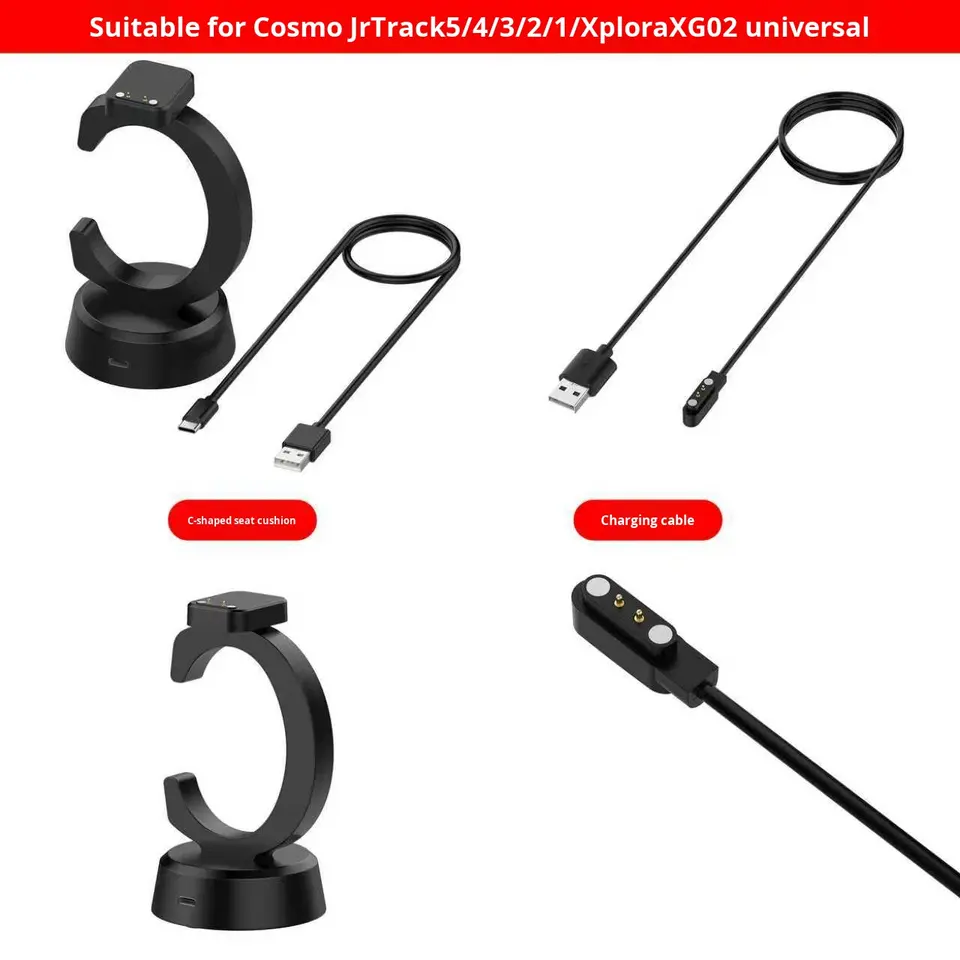 Cosmo JrTrack5 Charger & Watch Charging Cable with Holder for JRTRACK 2 ...