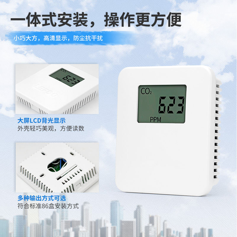 Carbon Dioxide Sensor Carbon Dooxide Gas Detector RS485 High-Precision ...