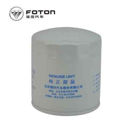 Auto Parts for Foton CS2 Tour Bus Air Filter Oil Filter Diesel Filter ...
