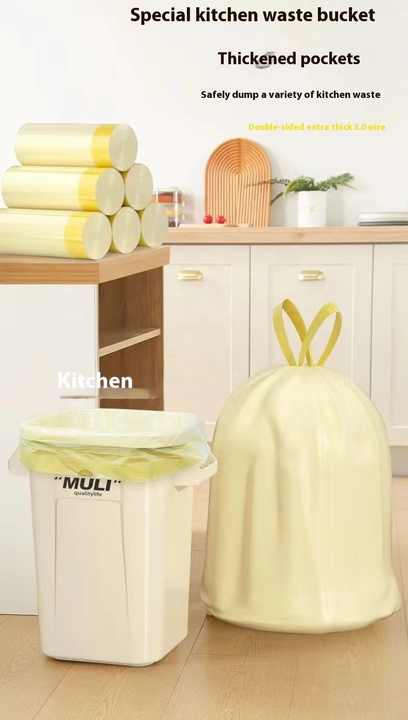 13 Gallons Drawstring Garbage Bag Drawstring Garbage Bags For Trash Can ...