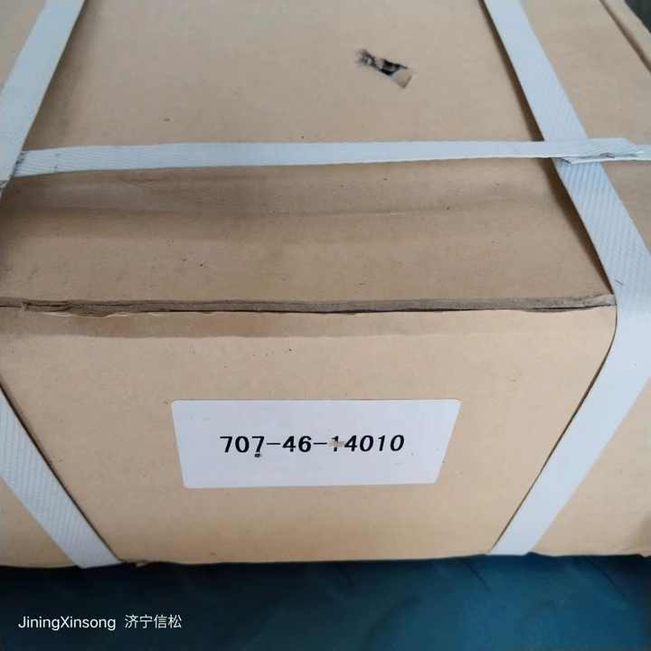 Komatsu PC1250 Boom Cylinder Bushing - Durable & Reliable