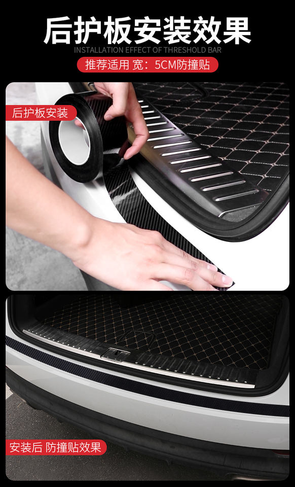 K5D Carbon Fiber Car Protection Nano Tape, Black Carbon Fiber Tape ...