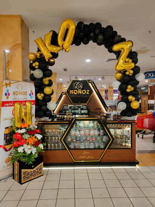Honey Booth - Luxurious Display Cabinets for Retail Kiosks