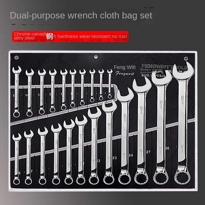 Dual-Purpose Plum Opening Wrench Set 6-32mm High Hard Anti-Rust Dull ...